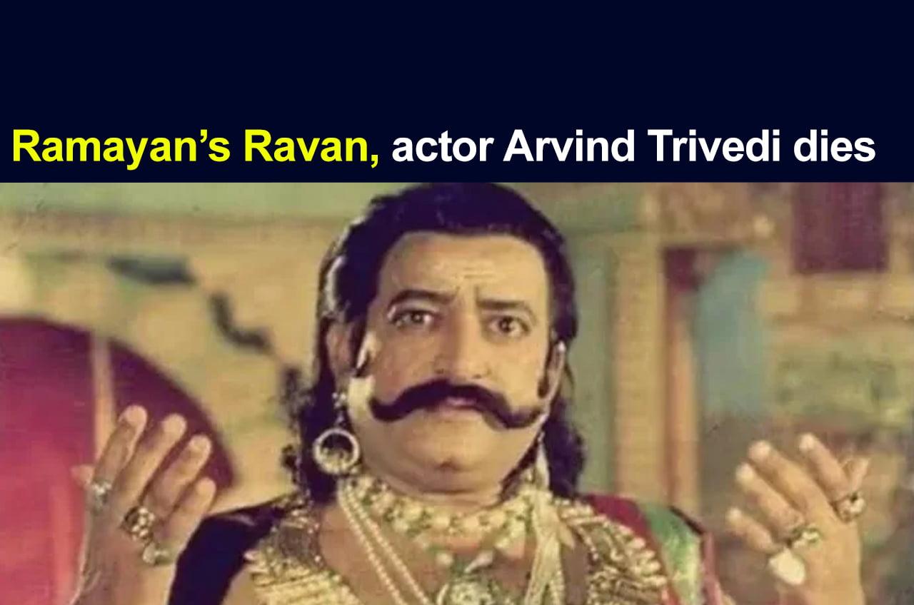 Ramayan’s Ravan, actor Arvind dies | Everything you need to know about ...